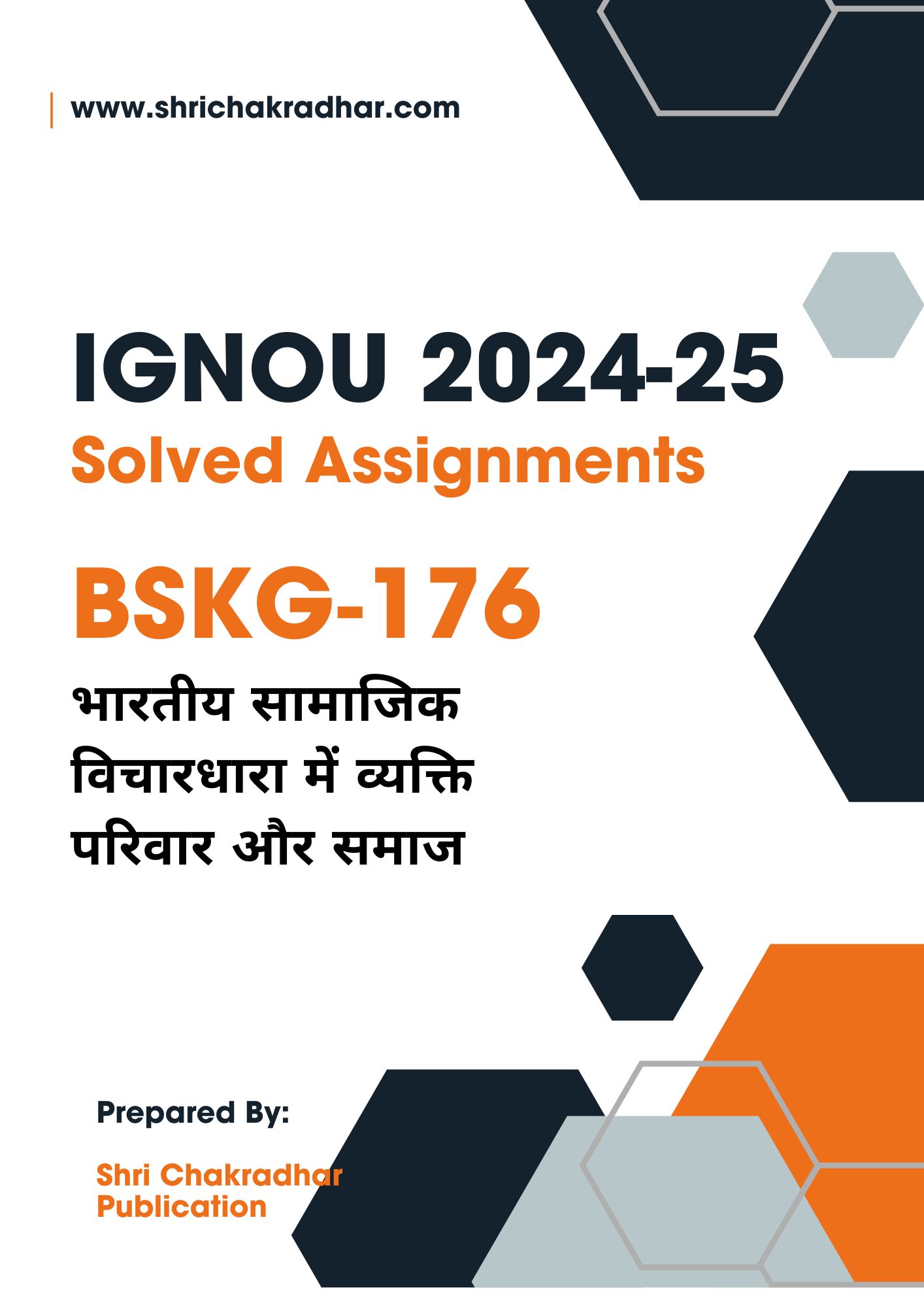 IGNOU BSKG 176 Solved Assignment 2024-25 (Hard-Copy) in Hindi - IGNOU ...